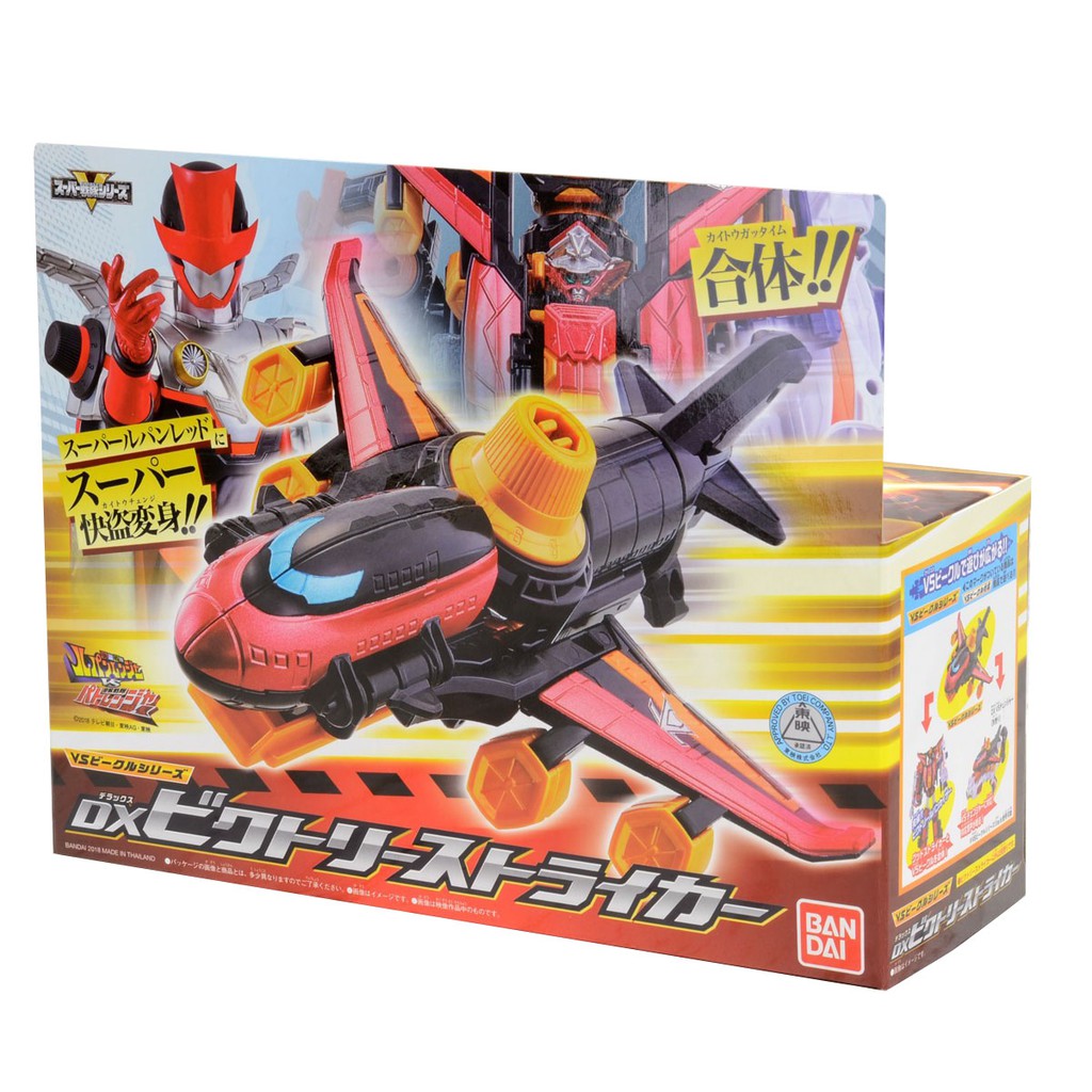 Bandai Kaitou Sentai Lupinranger VS Keisatsu Sentai Patoranger VS ...