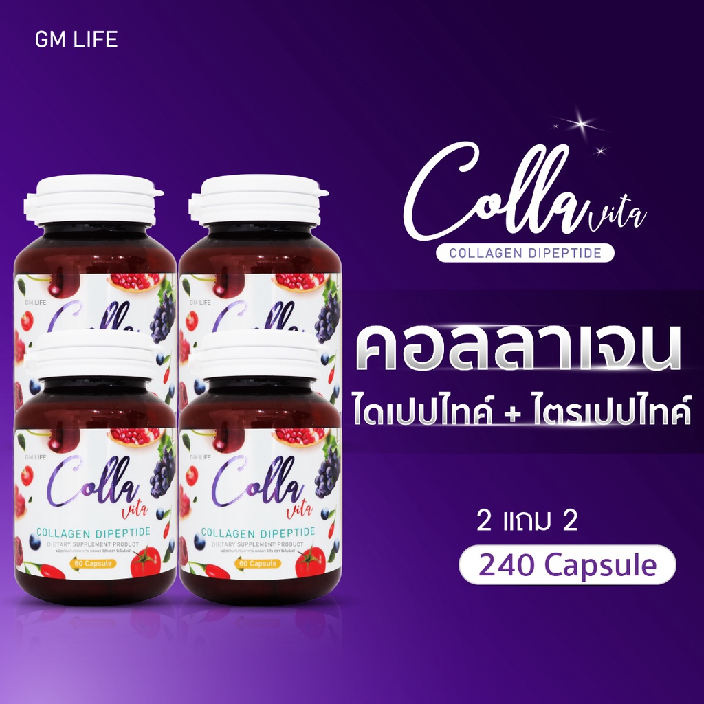 Colla Vita Collagen Dipeptide Tripeptide (60 Tablets X 4 Bottles ...