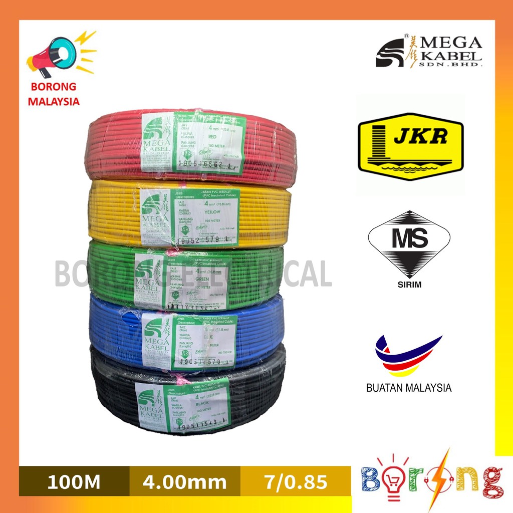MEGA 4mm PVC Cable (100Meter) | Shopee Malaysia
