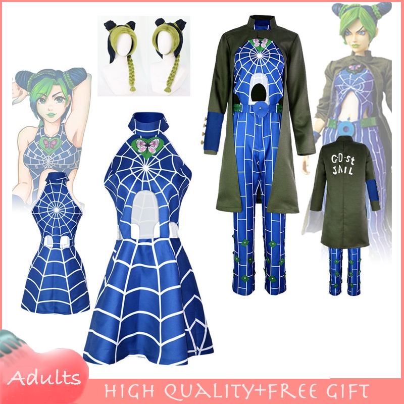 Jolyne Cujoh Cosplay Costume Anime Jojo's Bizarre Adventure Stone Ocean ...