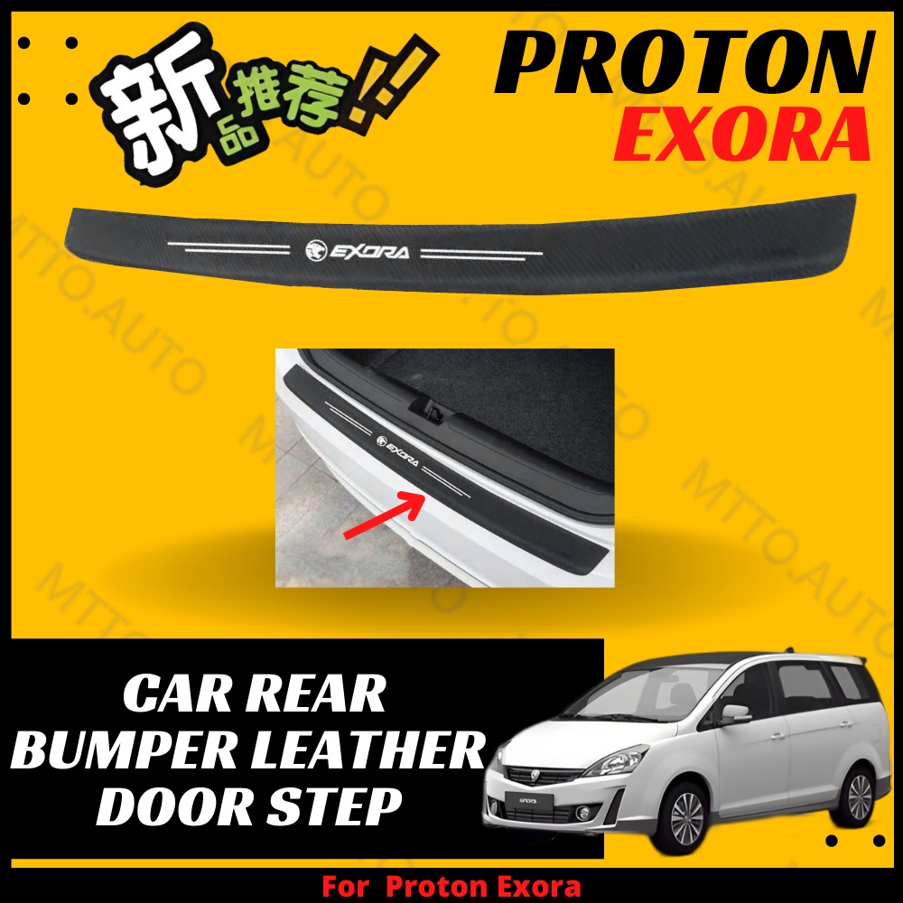 MTTO Proton Exora Exterioir Car Rear Bumper Leather Door Step Sticker ...