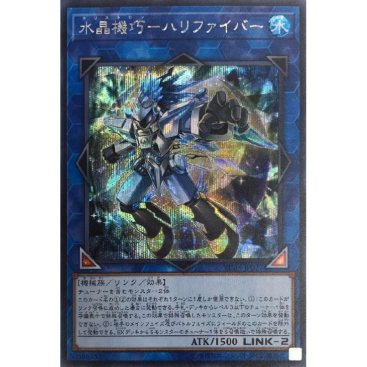 YUGIOH LVP1-JP091 RC03-JP027 Crystron Halqifibrax | Shopee Malaysia