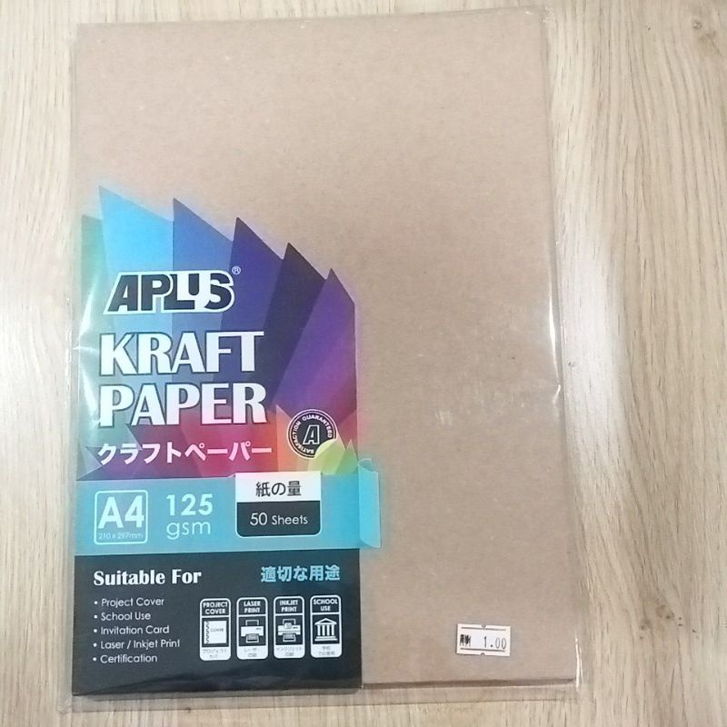 Aplus 125 gsm A4 size Kraft paper | Shopee Malaysia