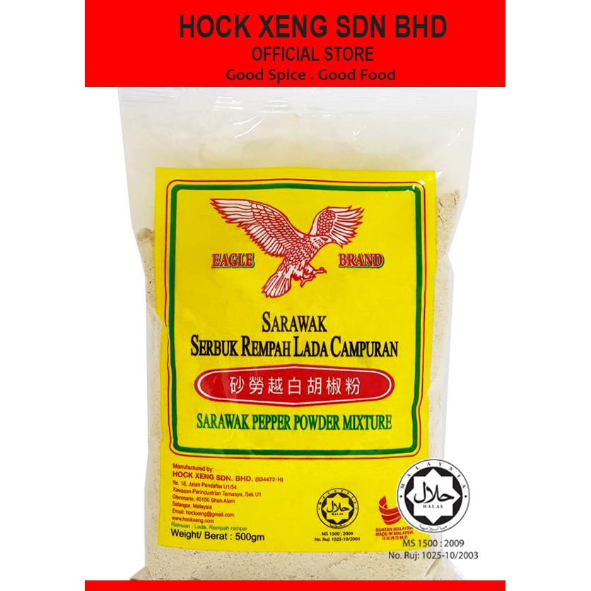 Eagle Sarawak Pepper Powder Mixture 500gm JAKIM HALAL CERTIFIED ...