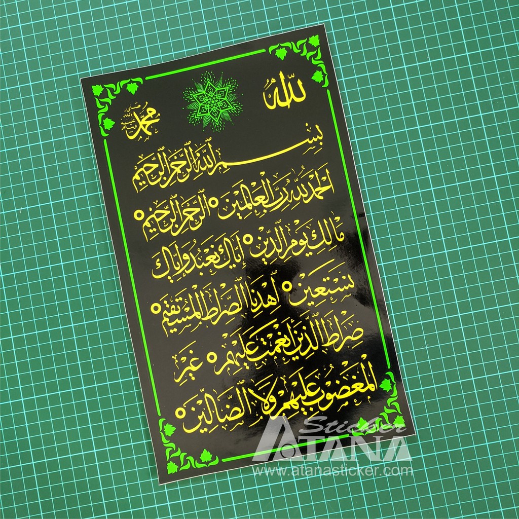Sticker Printing Screen Printing Jumbo Vinyl Al Fatihah Arabic Islamic ...