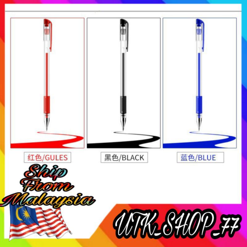 0.5MM Gel Pen Bullet Head School Office Stationary Free Gift 4068/Pen ...