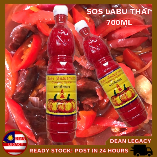 Sos Labu Thai 700ML Sesuai Untuk Masakan Ala Thai | Shopee Malaysia