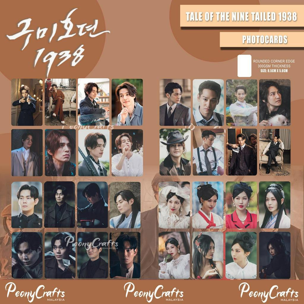 Tale of The Nine Tailed 1938 Korean Drama Photocard Lee Rang Lee Yeon lee dong wook kimbum ...