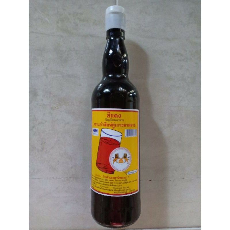 Air Sirap Salak Siam Thailand 700ml (Sedap) | Shopee Malaysia