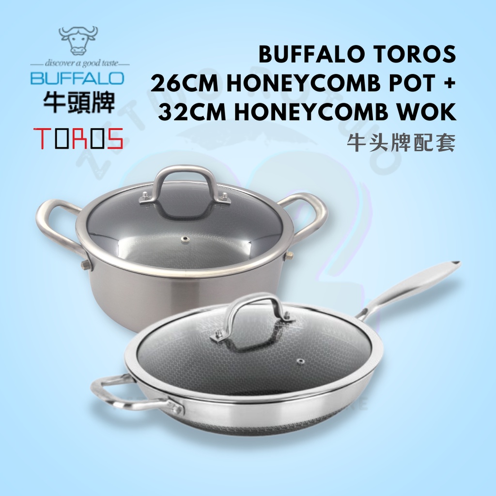 [Package] Buffalo Toros 26cm Honeycomb Pot + 32cm Honeycomb Wok with ...