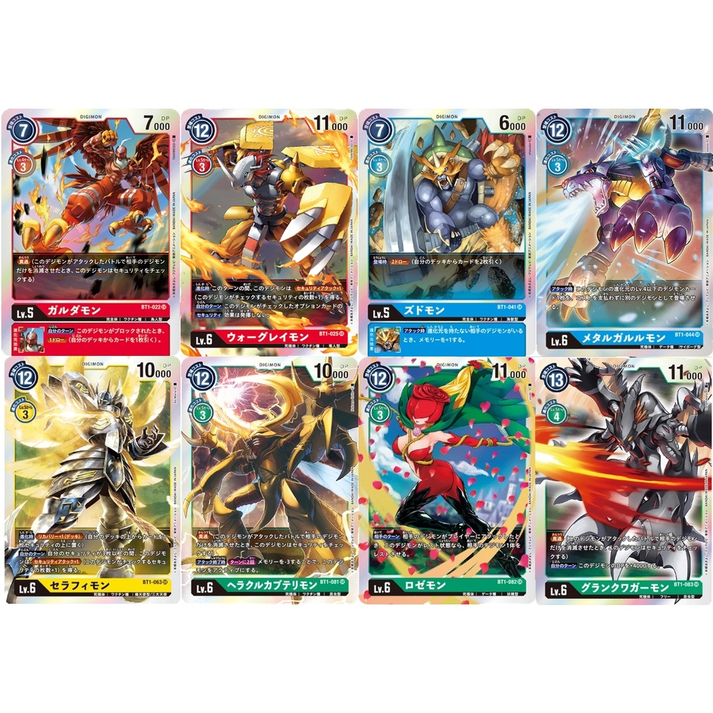 Digimon Card Game BT1-022 BT1-025 BT1-041 BT1-044 BT1-063 BT1-081 BT1-082 BT1-083 | Shopee Malaysia