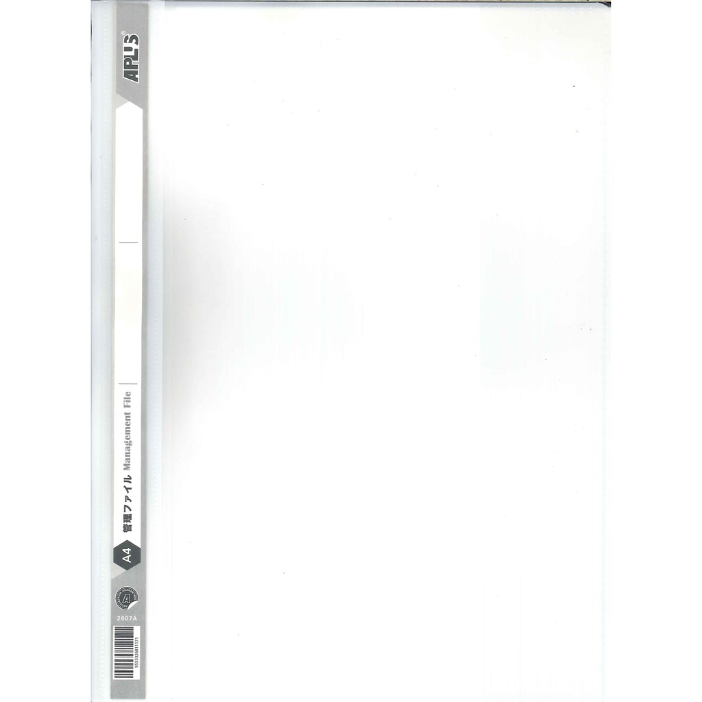 APLUS MANAGEMENT FILE A4SIZE (2807A) | Shopee Malaysia