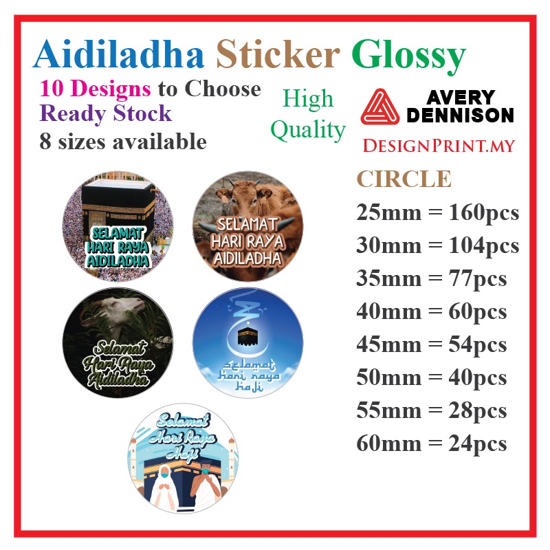 Aidiladha Sticker Circle / Stiker Pelekat Bulat Hari Raya Haji B ...