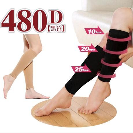Peel The Leg To Reduce The Calf. Fat Slimming 480D New Germanium 480D ...