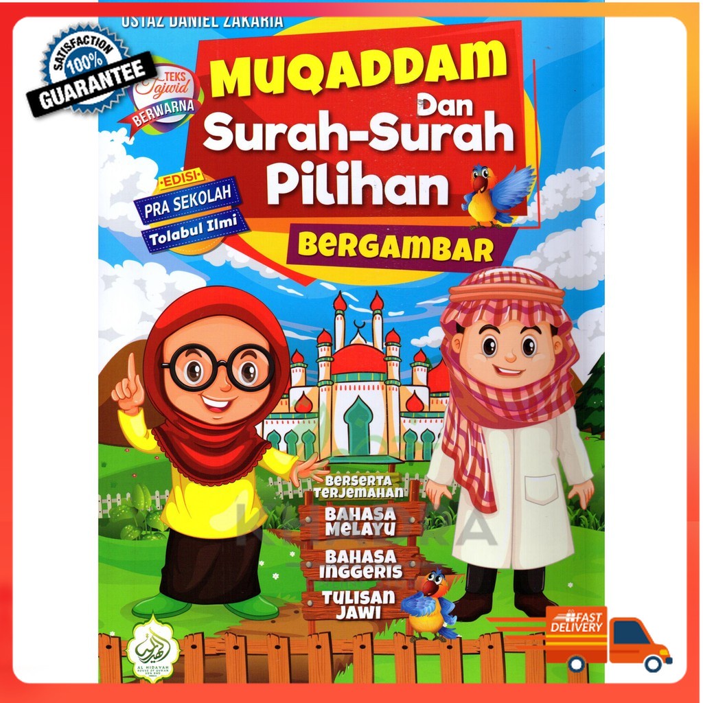 Buku: Muqaddam Dan Surah-surah Pilihan Bergambar - Khadra Store ...