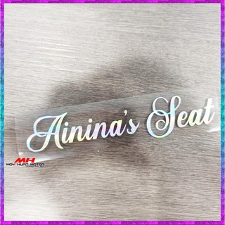 [CUSTOM NAMA] STICKER SEAT CAR TEMPAT DUDUK MY SEAT GIRLFRIEND COUPLE ...