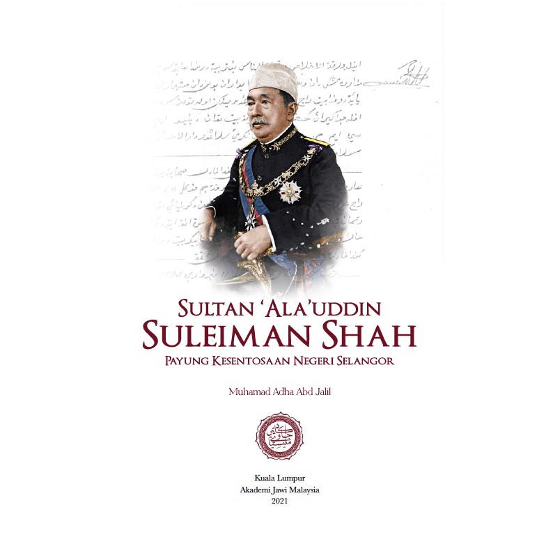 Sultan 'Ala'uddin Suleiman Shah Payung Kesentosaan Negeri Selangor | Shopee Malaysia