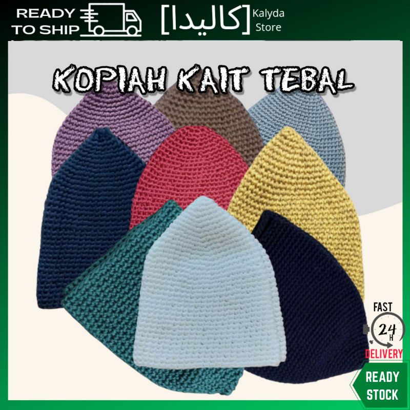 𝑲𝒐𝒑𝒊𝒂𝒉 𝑲𝒂𝒊𝒕 𝑻𝒆𝒃𝒂𝒍 𝑫𝒆𝒘𝒂𝒔𝒂[𝑭𝒓𝒆𝒆 𝑺𝒊𝒛𝒆]كاليدا | Shopee Malaysia