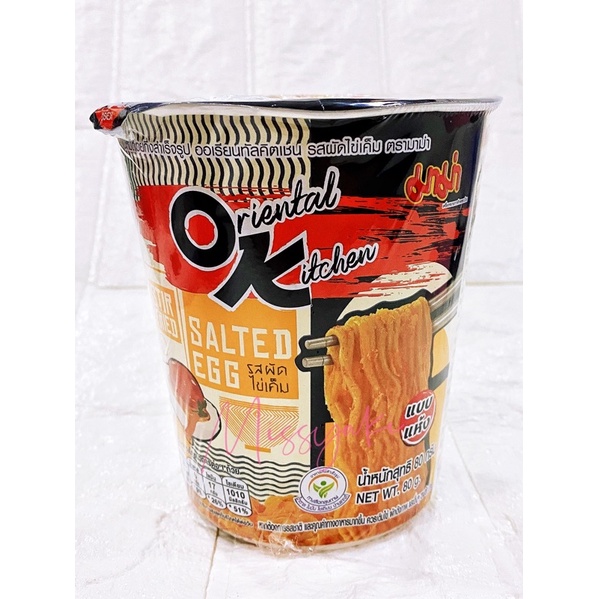 Thailand MAMA cup noodle 60g OK salted egg 80g 泰国mama 杯面 妈妈面 泡面 方便面 oriental kitchen tomyam ...