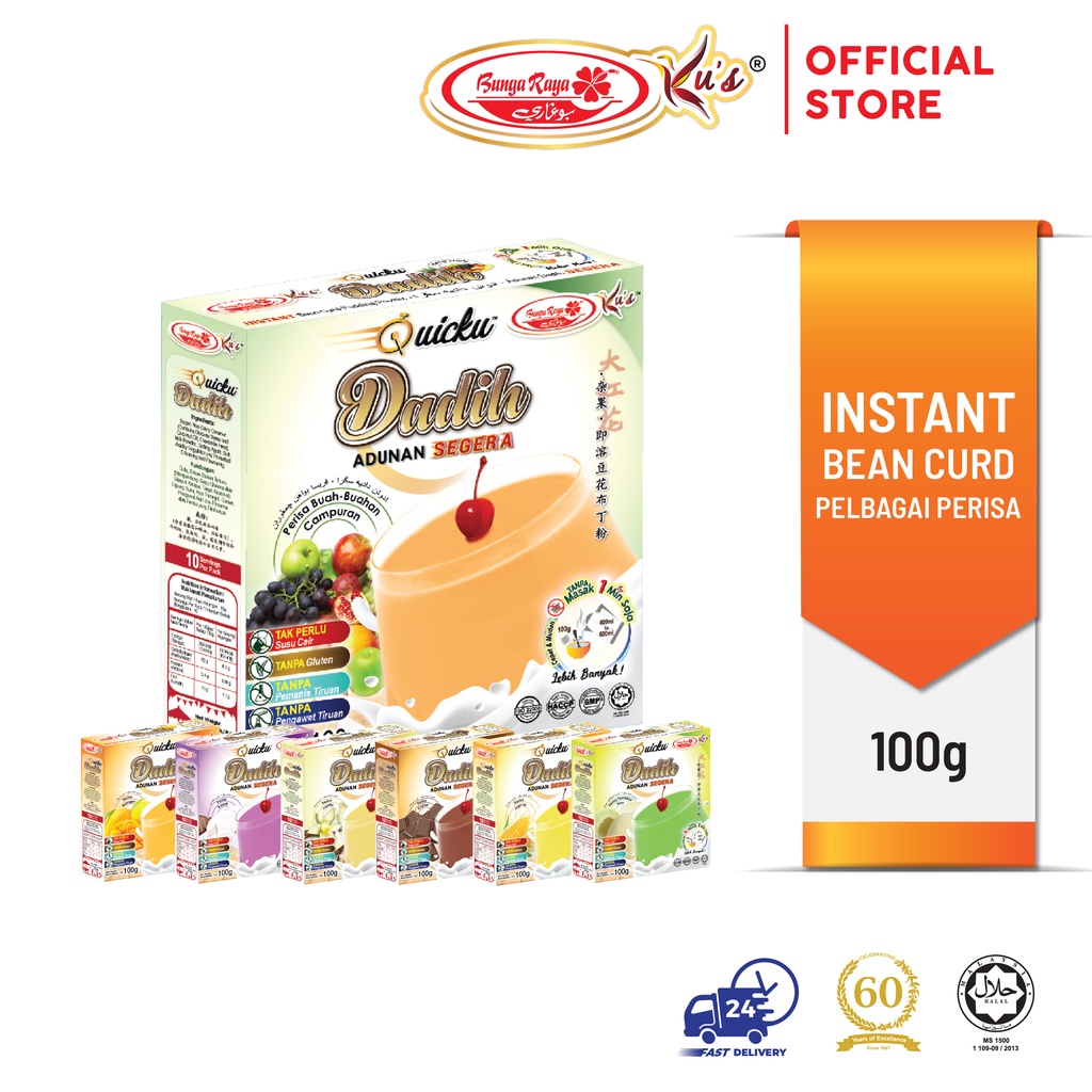 BUNGA RAYA KUS [Quicku] Serbuk Dadih Segera 100g || BUNGA RAYA KUS ...