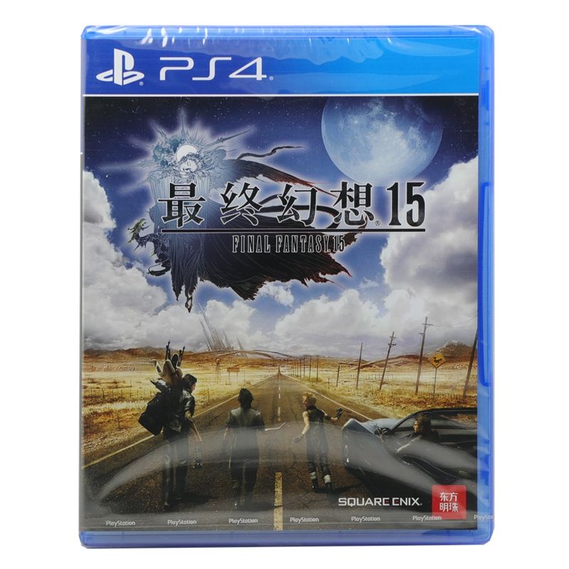 [全新中文光碟] PS4 PS5 最终幻想15 皇家版 年度版 FF15 Final Fantasy XV: Royal Edition Sony Square Enix Chinese ...