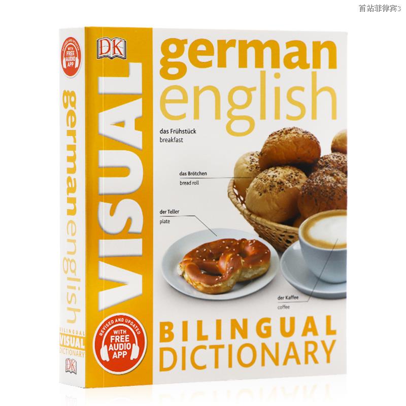 DK German-English Bilingual Visual Dictionary (Bilingual Visual ...