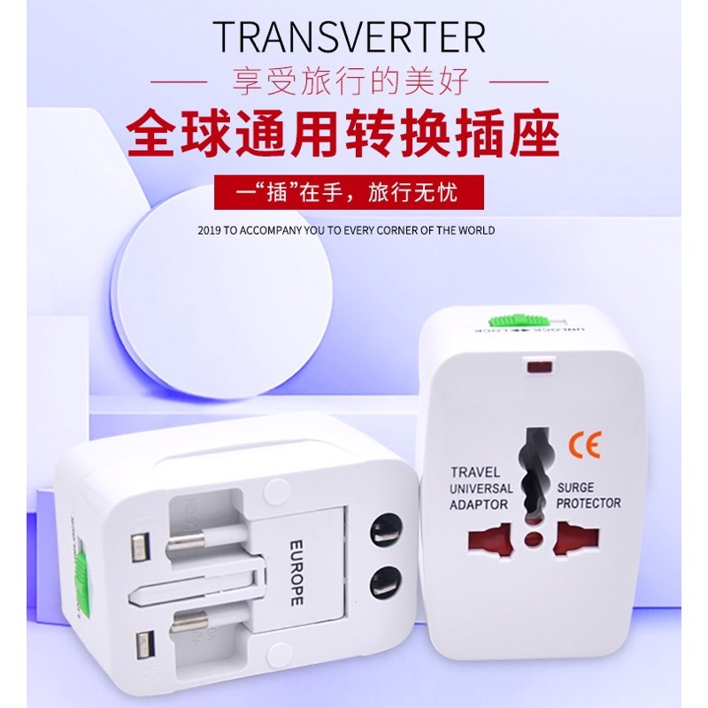 🇲🇾Universal All In One Travel Converter Adapter Plug | Shopee Malaysia
