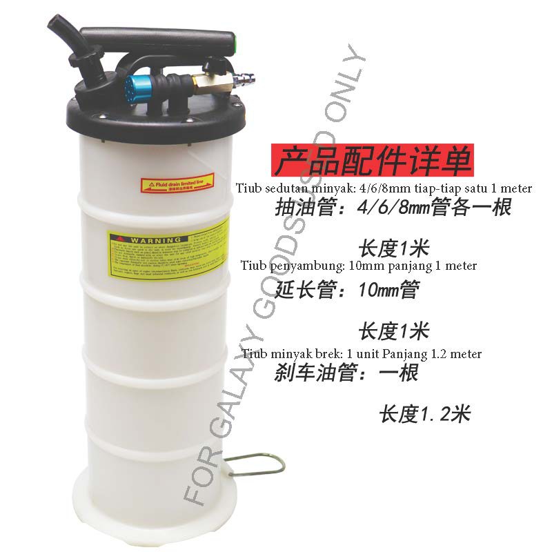 Manual & Pneumatic Fluid Extractor 6.5 Liter | Shopee Malaysia