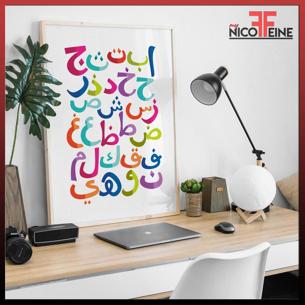 [Poster Only] Huruf Hijaiyah Jawi Arabic Alphabet Minimal Art Large ...
