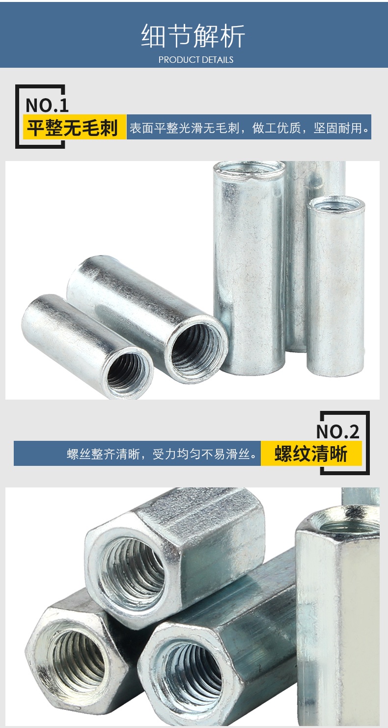 Hexagon long nut rod connecting nut bright galvanized hexagon connector ...