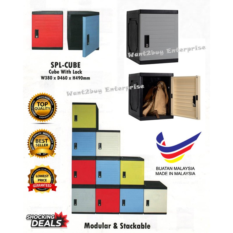 OPTIMUS Waterproof Cube Box 1 Door Locker With Lock Plastic Multi ...