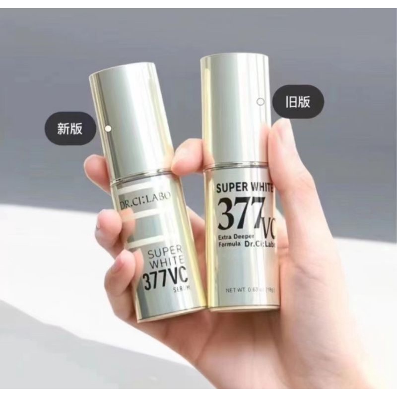 Dr. Ci:Labo Super White 377 VC Extra Deeper Formula 18g | Shopee Malaysia