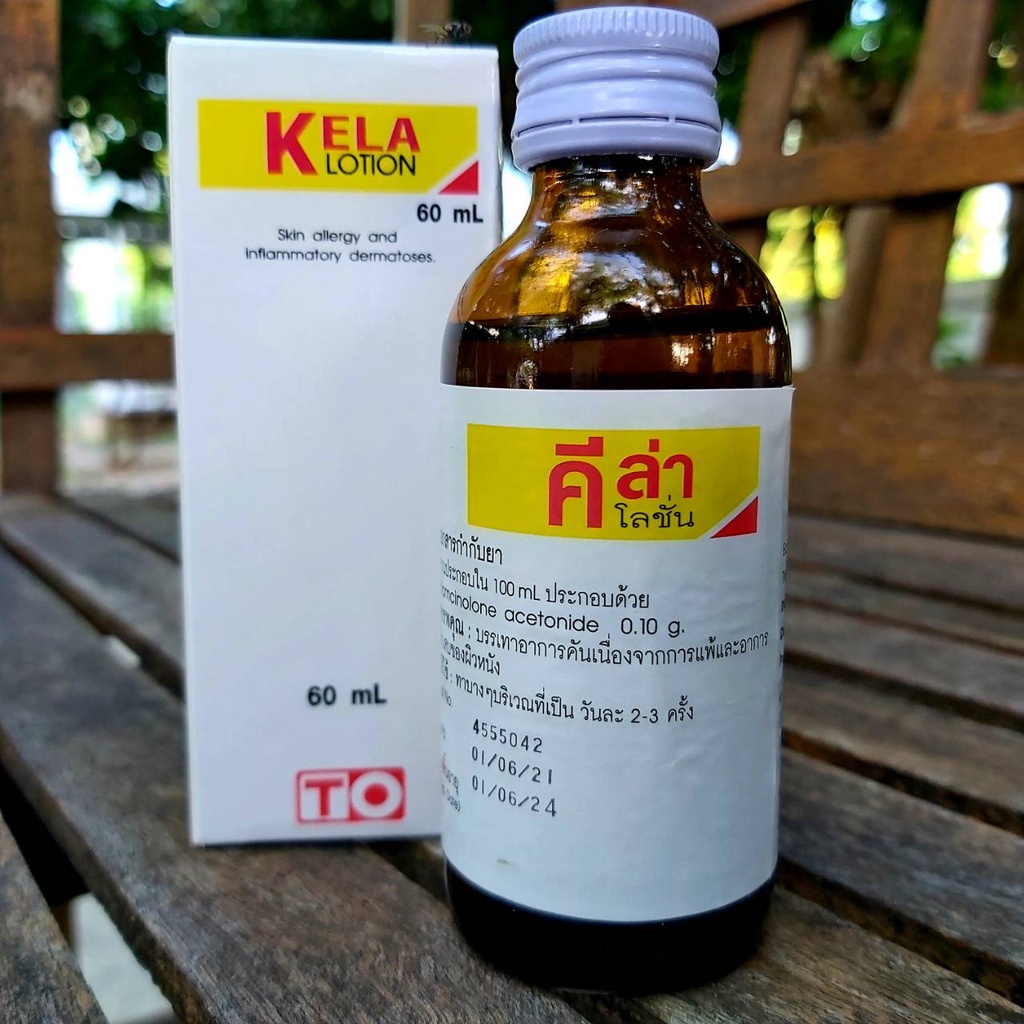 Kela Lotion Kela For Genuine Thai Folliculitis | Shopee Malaysia