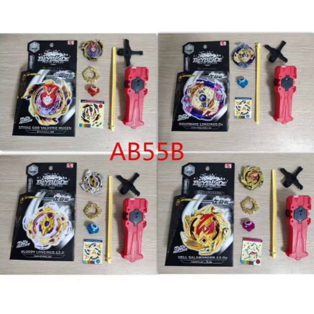 BEYBLADE BATTLE SERIES- SWORD LAUNCHER (AB55B) | Shopee Malaysia