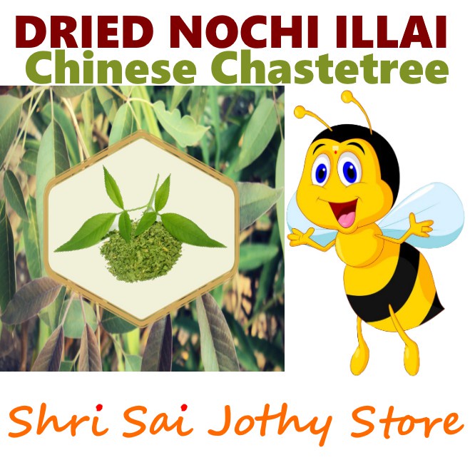 Nochi Ilai / Chinese Chastetree Dried Leaves (Raw) நொச்சி - Shri Sai ...