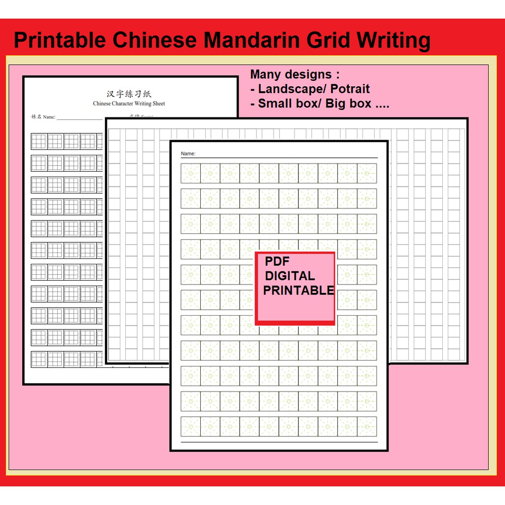 PDF Printable Chinese Mandarin Grid Writing Practice Writing Exercise ...