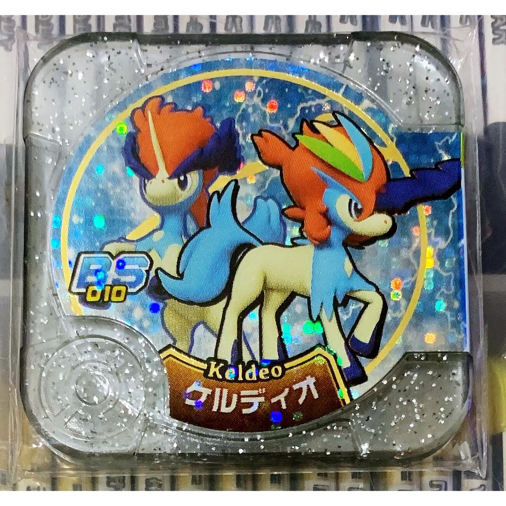(Original) Pokemon Tretta Ver.BS01 010B Keldeo Transparent Secret ...