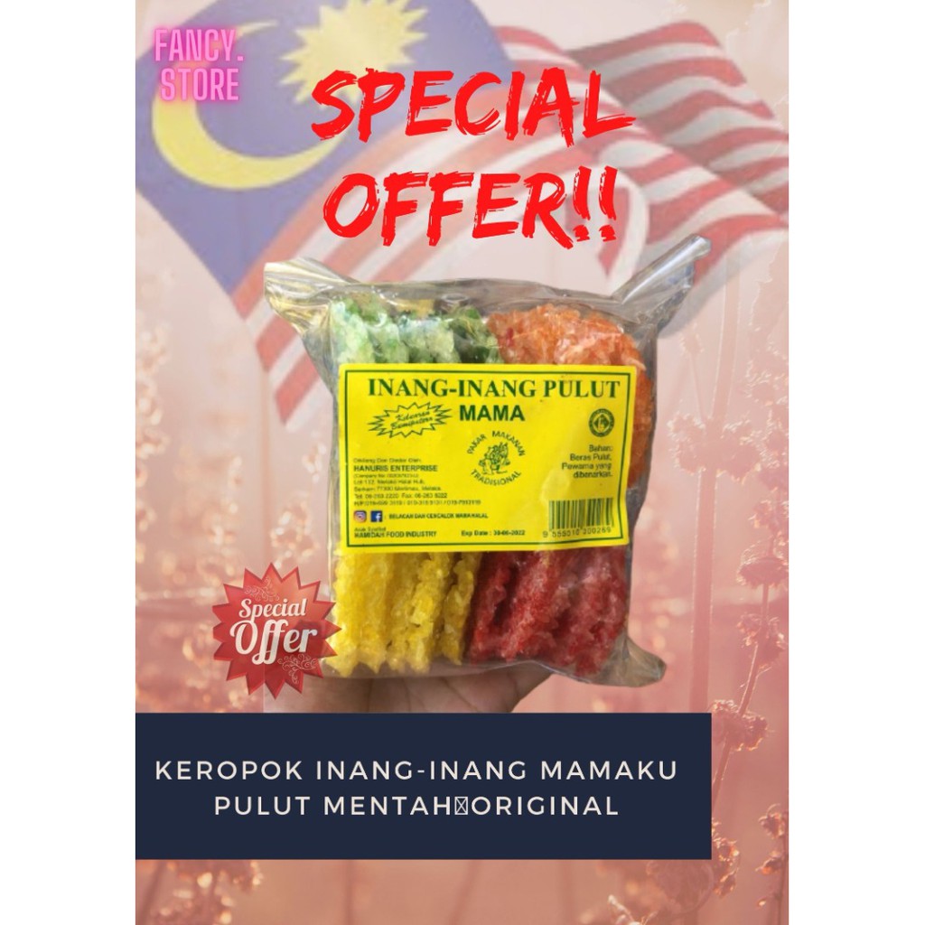 KEROPOK INANG-INANG MAMAKU PULUT MENTAH | Shopee Malaysia