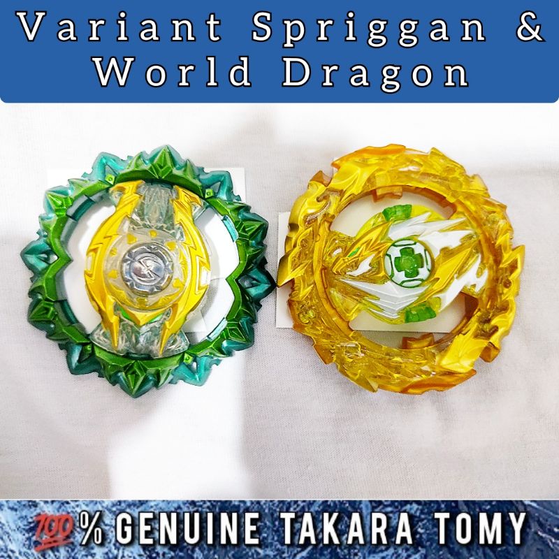 Layer : World Dragon , Variant Spriggan , World Spriggan Gold ( B186 ...