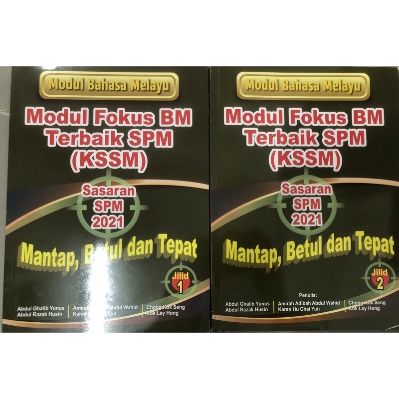 MODUL FOKUS BM TERBAIK SPM KSSM SPM JILID 1 dan 2 | Shopee Malaysia
