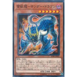 Soul Fusion SOFU-JP021 "Thunder Dragonroar" (Common) | Shopee Malaysia