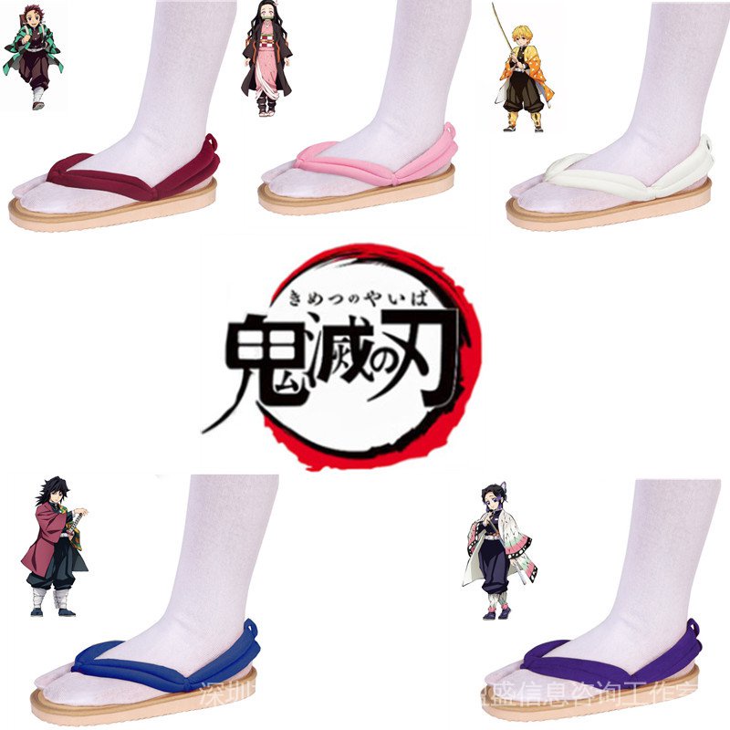 Anime demon slayer cosplay slippers, kipetsu no yaiba kamado tanjirou ...