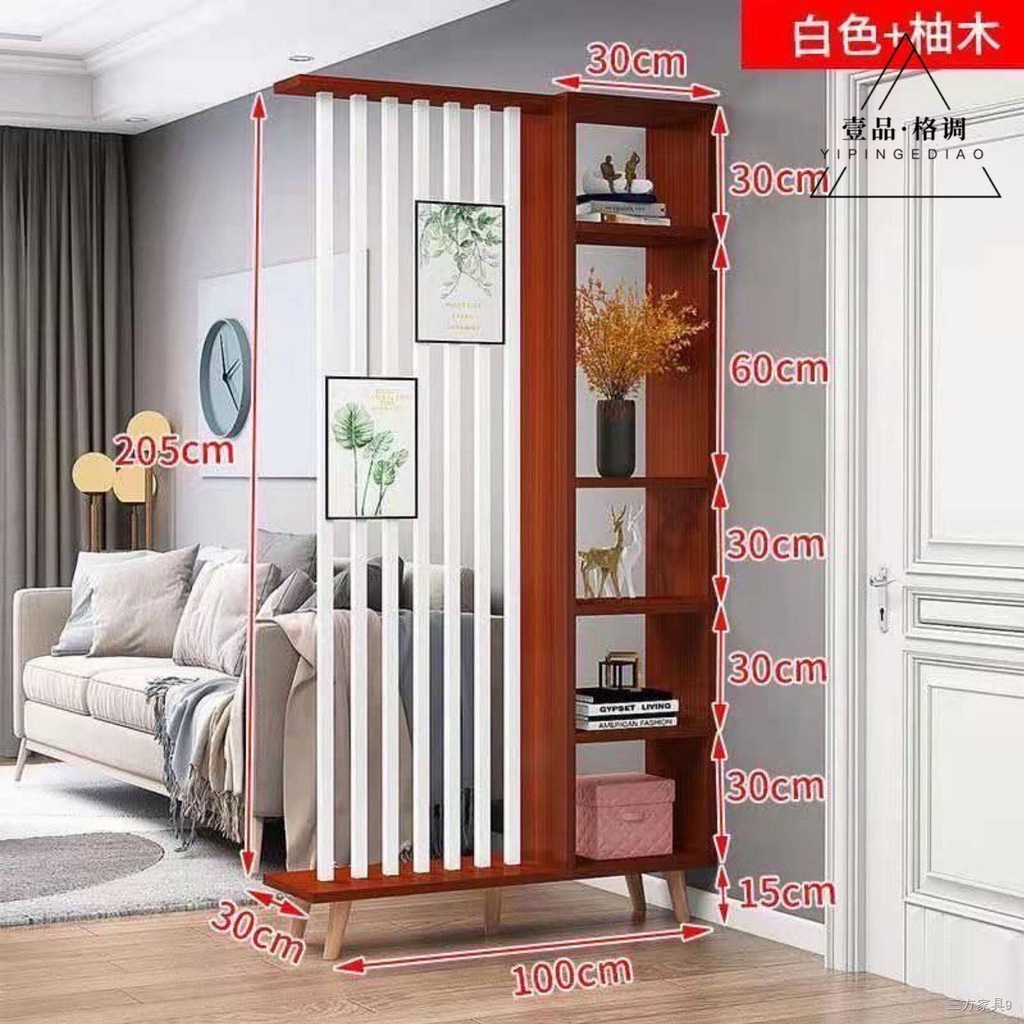 skrin Simple Floor To Ceiling Screen Living Room Entrance Partition ...