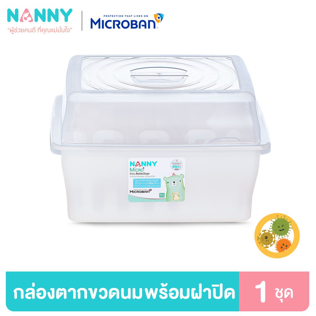 Nanny Micro + Bottle Storage Box Dryer With Lid With Anti-Bacterial ...