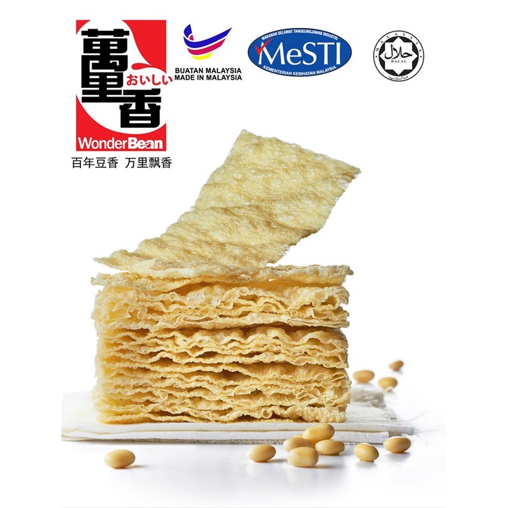 【Lowest Price Fresh Product】Wonderbean Fried Bean Curd Sheet @ Deliver ...