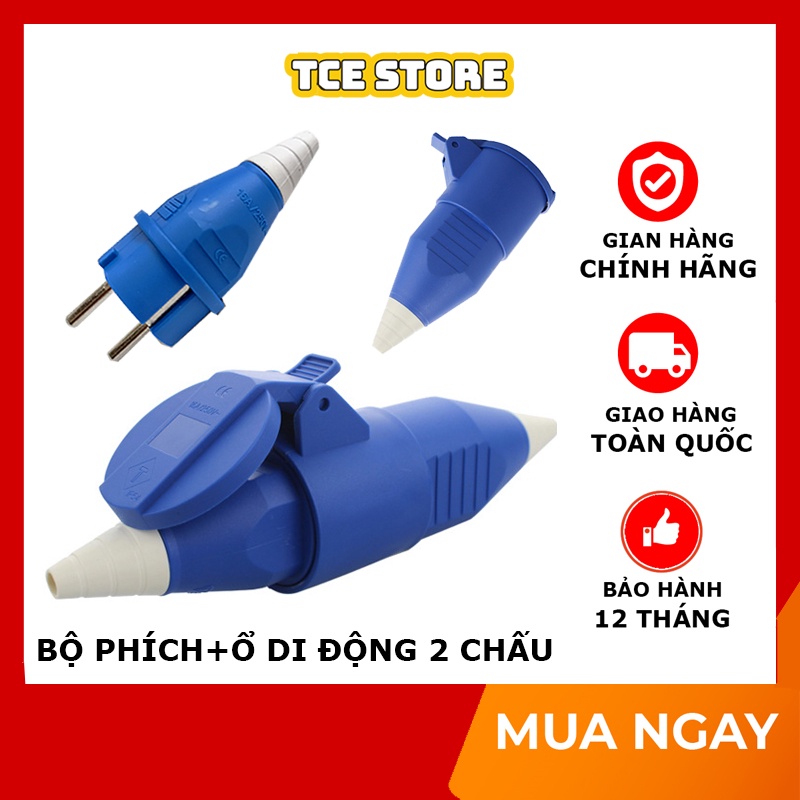 16a two-pin multi-purpose anti-shock and explosion-proof portable power ...