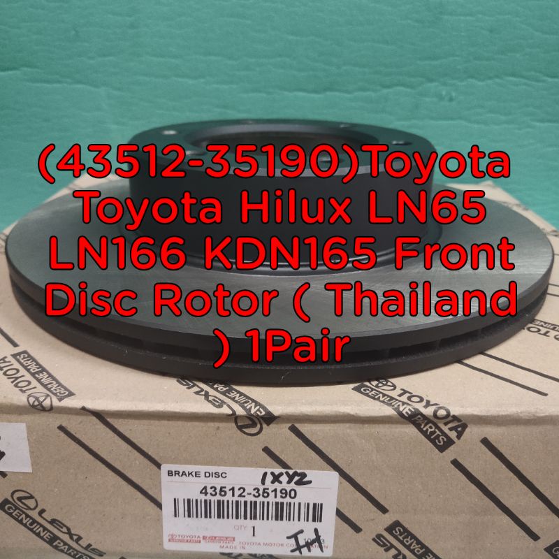 (43512-35190)Toyota Toyota Hilux LN65 LN166 KDN165 Front Disc Rotor ...