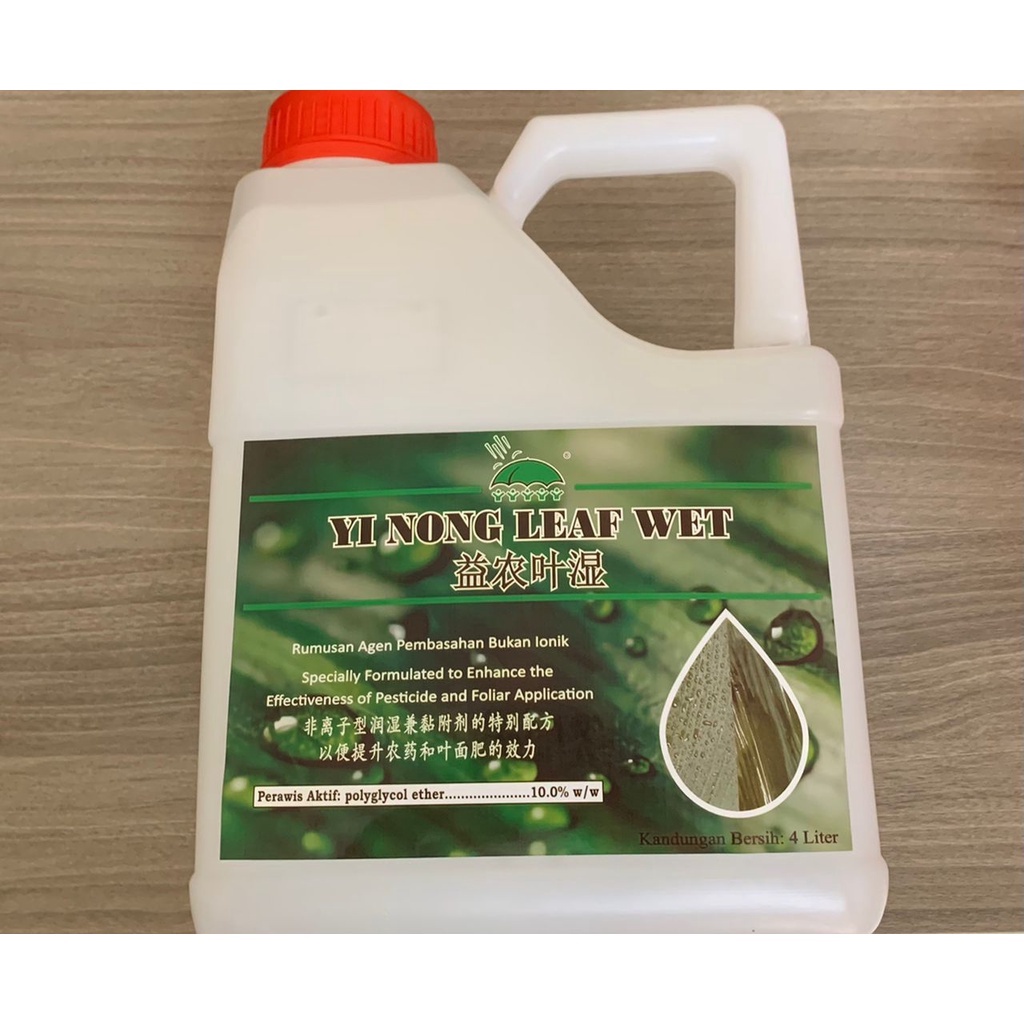 Yi NONG LEAF WET 益农叶湿 (4L) | Shopee Malaysia
