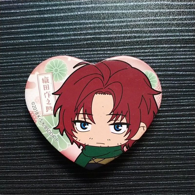 BSD / Bungou Stray Dogs Official Merchandise | Shopee Malaysia