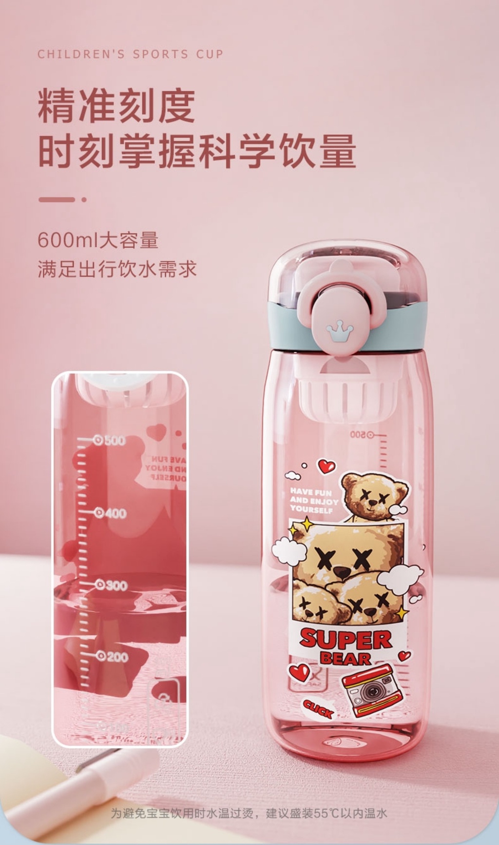 🦁 600ml Cartoon Water Bottle BPA Free Drinking Bottle Sport Water ...
